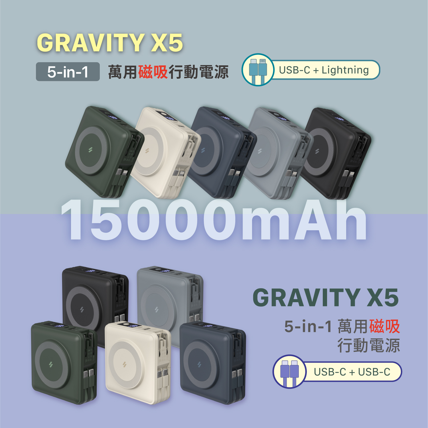 GRAVITY X5 (15000mAh) | ADAM Store 亞果元素線上商城| 科技時尚美學，設計質感生活