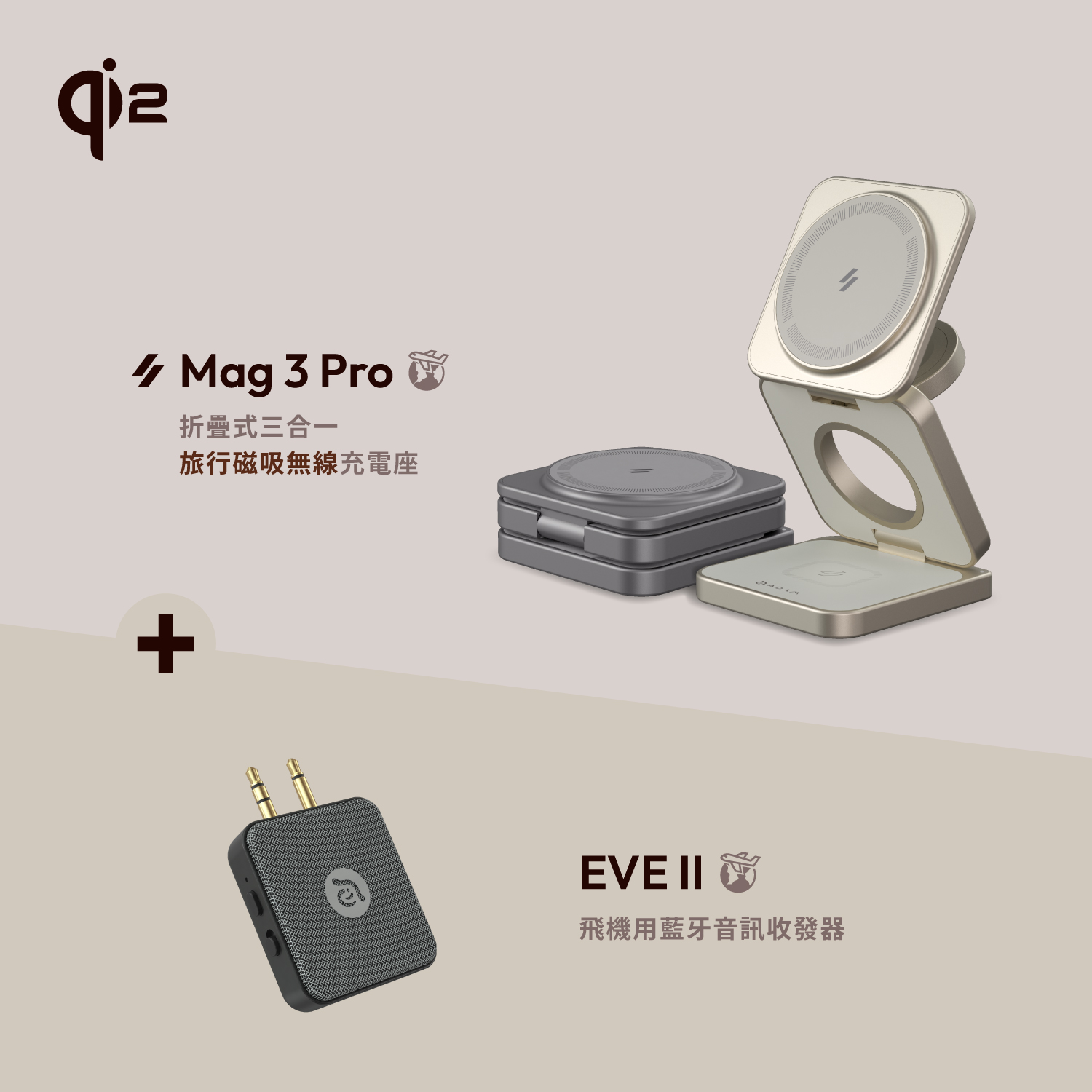 Mag 3 Pro | ADAM Store 亞果元素線上商城| 科技時尚美學，設計質感生活