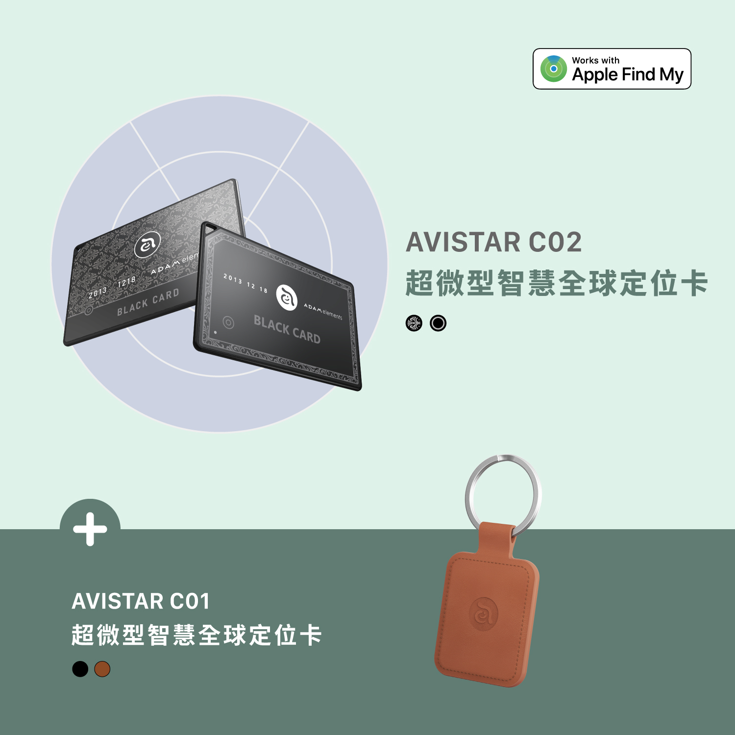 AVISTAR C02 (單模版 ) | ADAM Store 亞果元素線上商城| 科技時尚美學，設計質感生活