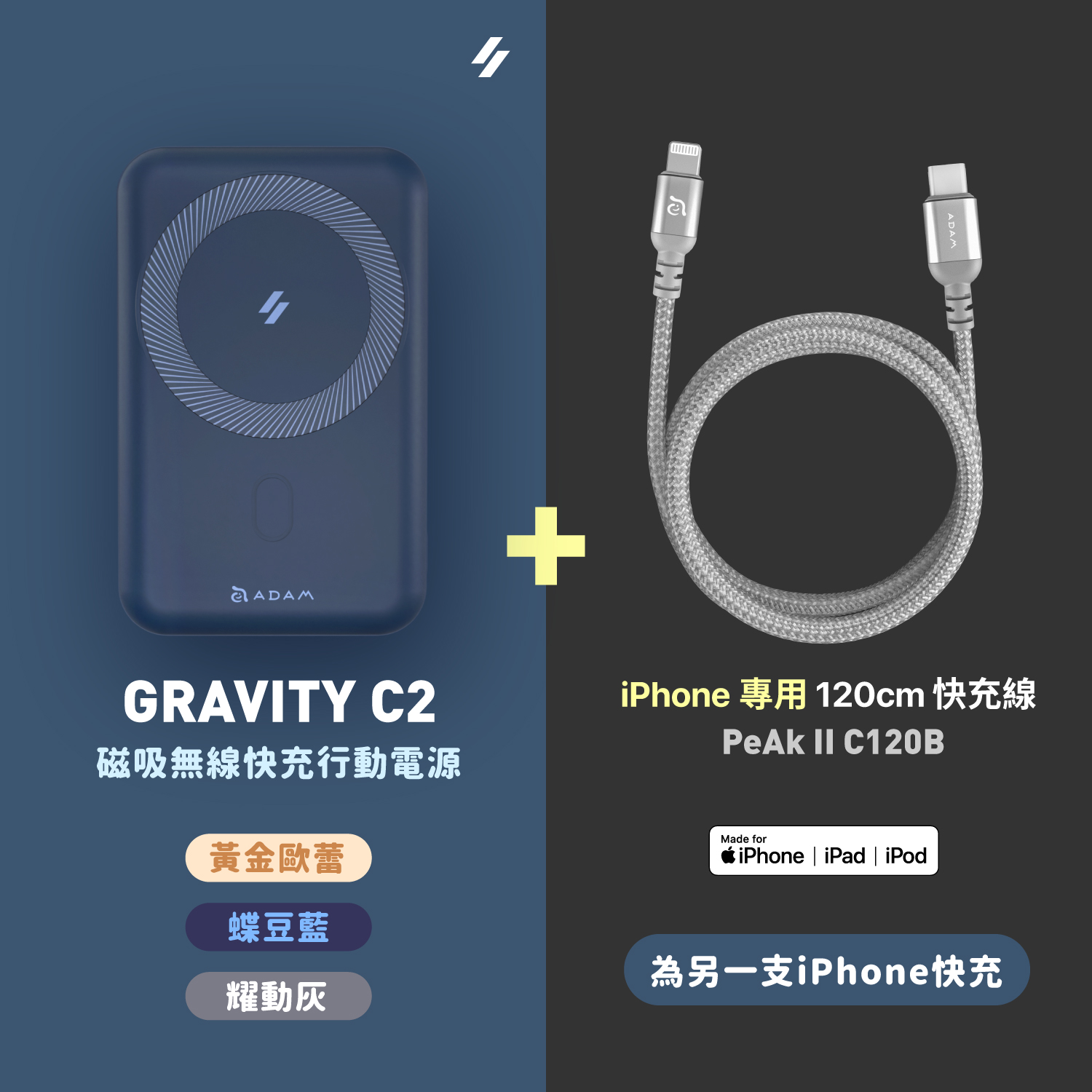 GRAVITY C2 (10000mAh) | ADAM Store 亞果元素線上商城| 科技時尚美學，設計質感生活
