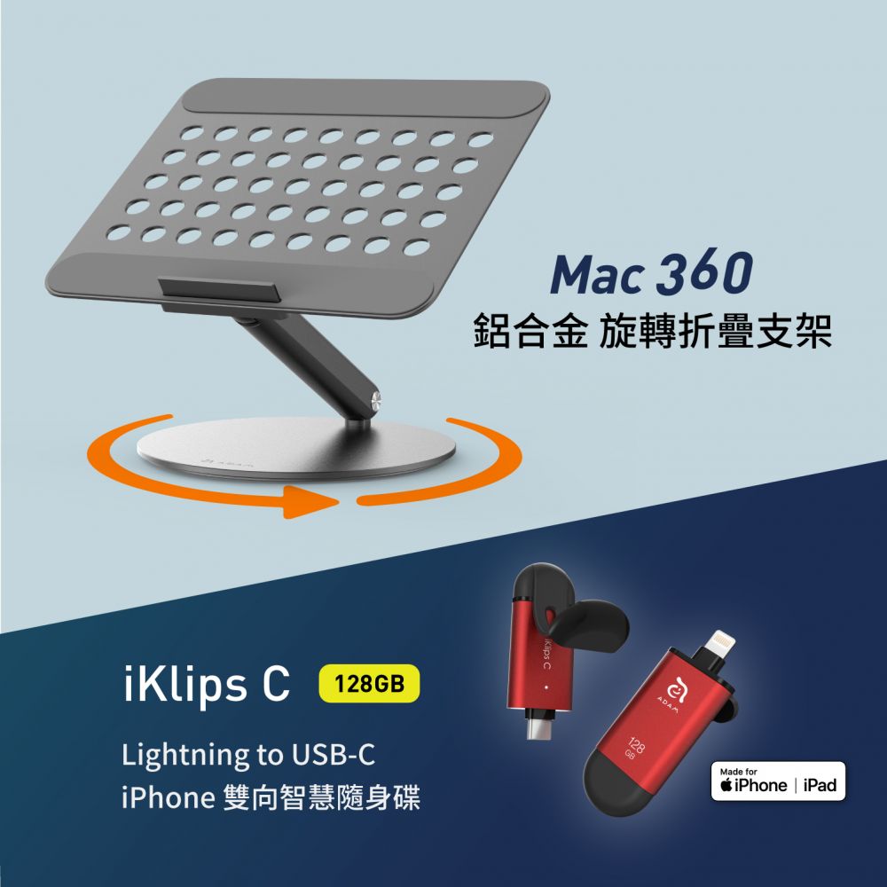 生活周邊 | ADAM Store 亞果元素線上商城| 科技時尚美學，設計質感生活