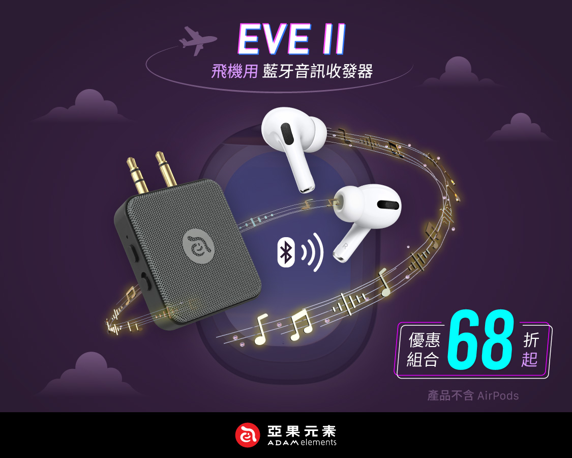 ADAM Store 亞果元素線上商城| 科技時尚美學，設計質感生活