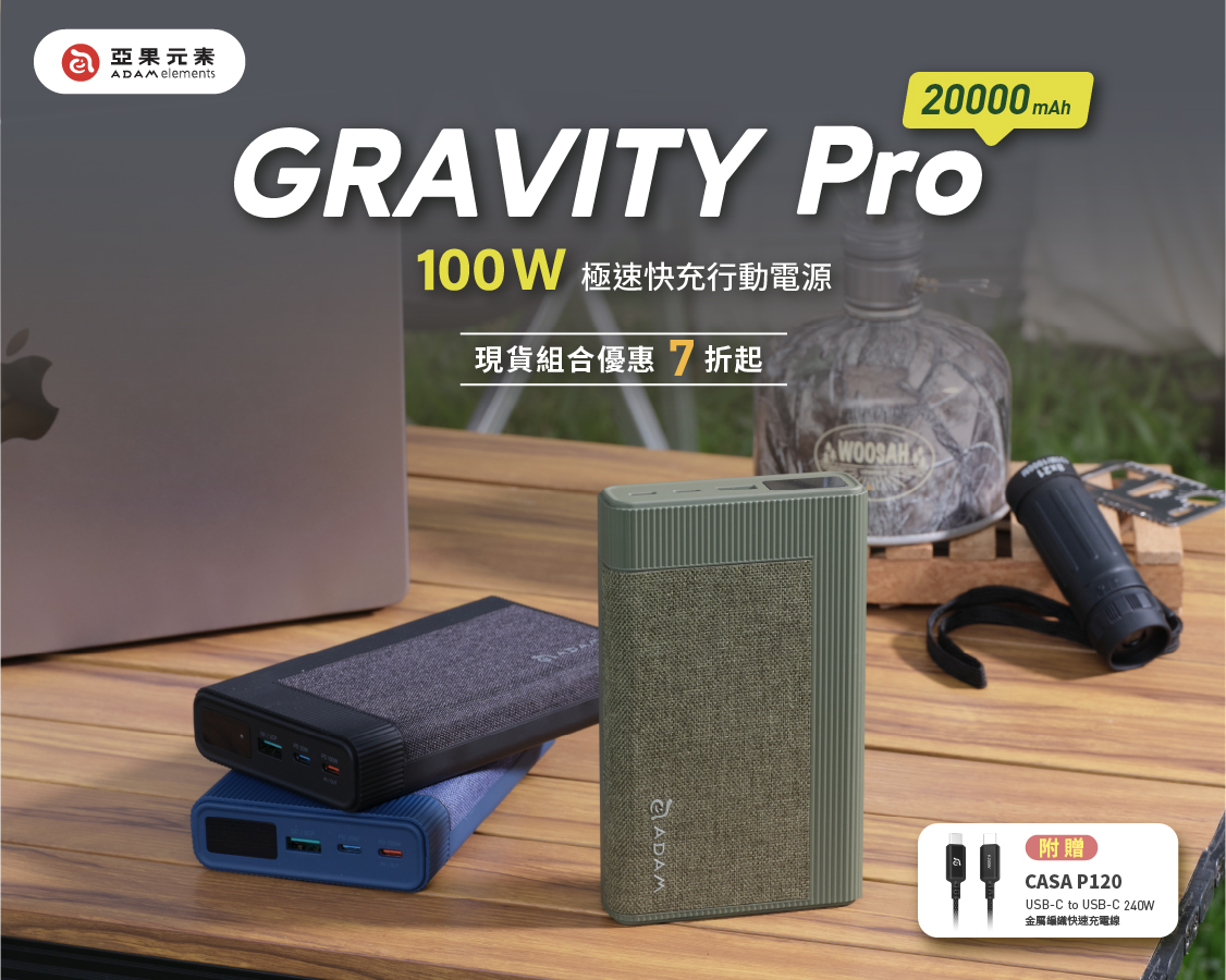 ADAM Store 亞果元素線上商城| 科技時尚美學，設計質感生活