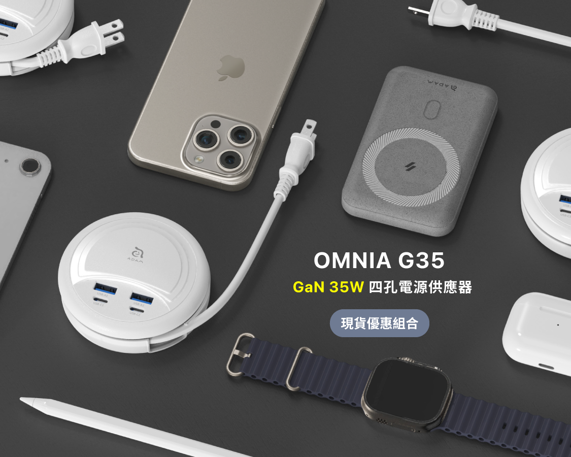 ADAM Store 亞果元素線上商城| 科技時尚美學，設計質感生活