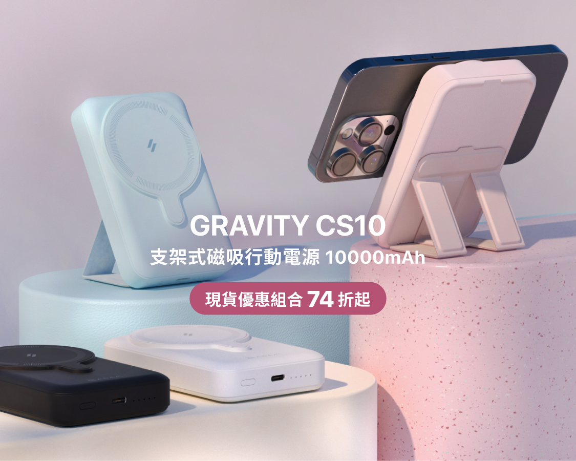 ADAM Store 亞果元素線上商城| 科技時尚美學，設計質感生活