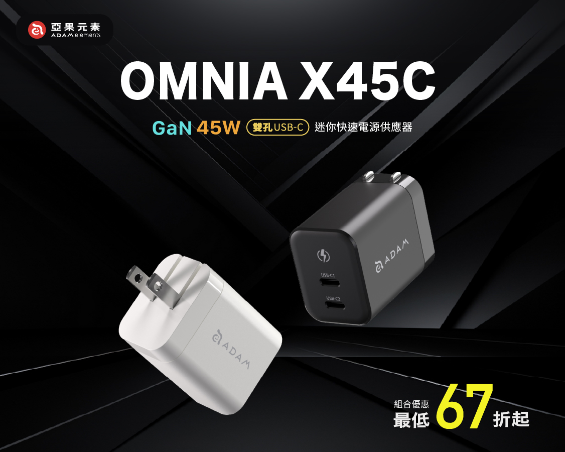 ADAM Store 亞果元素線上商城| 科技時尚美學，設計質感生活