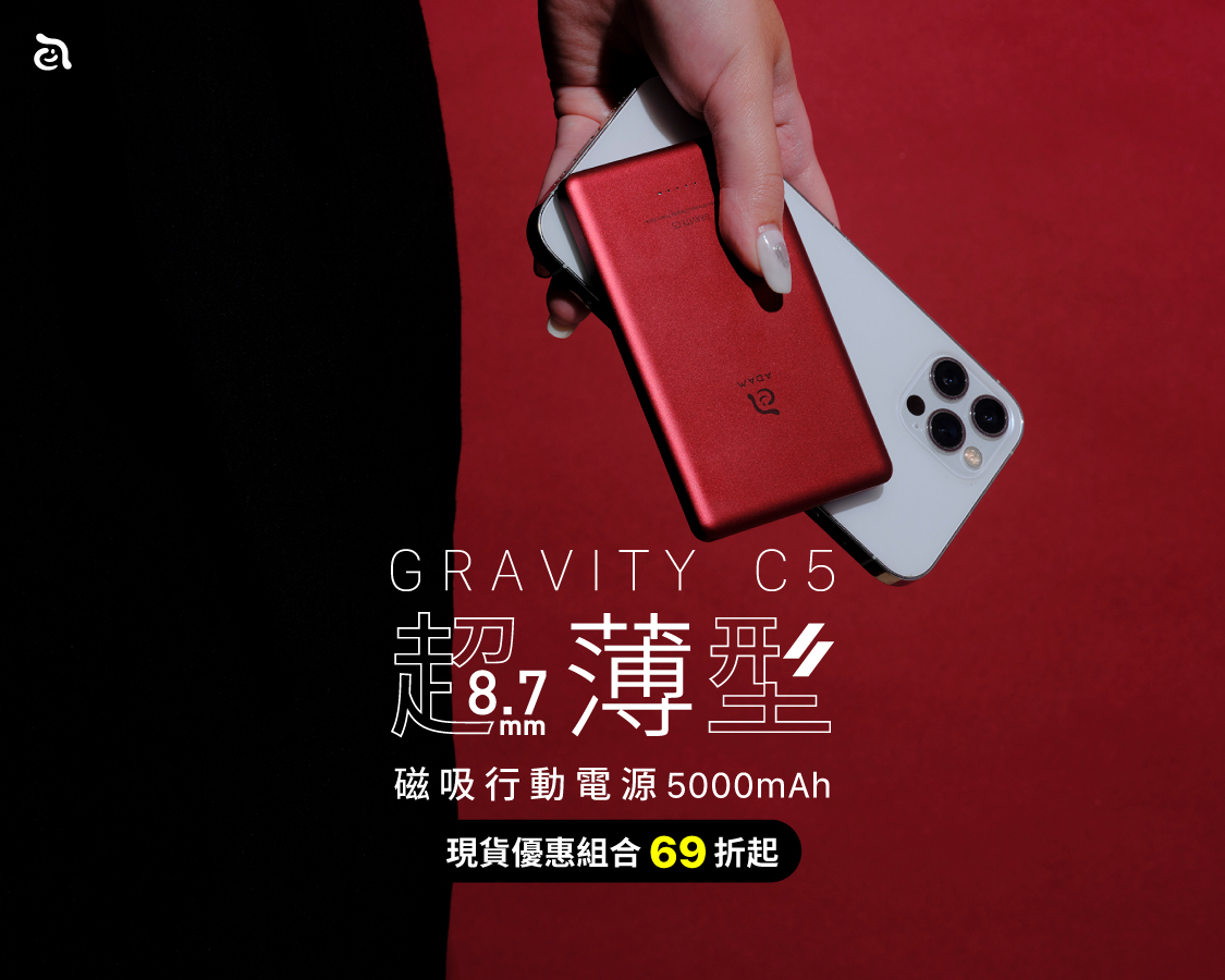 ADAM Store 亞果元素線上商城| 科技時尚美學，設計質感生活