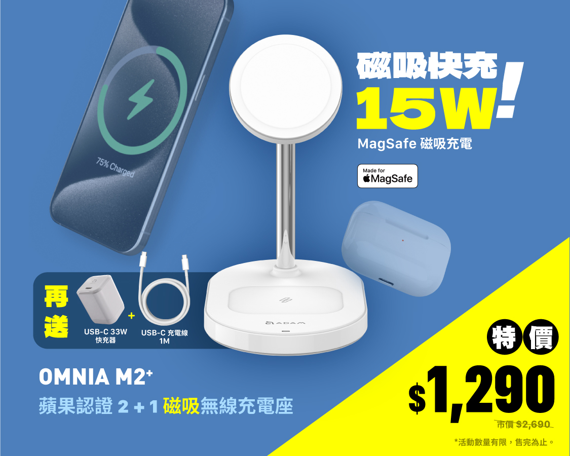 ADAM Store 亞果元素線上商城| 科技時尚美學，設計質感生活